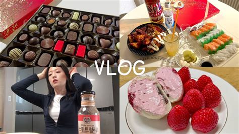 Vlog 먹방같은 일상브이로그 코스트코 초콜릿🍫and초밥🍣 아베베 크림빵🍞 장인한과 파지약과🥨 유자하이볼🍋 혼술 • 홈술 🍸 돼지파티 Youtube
