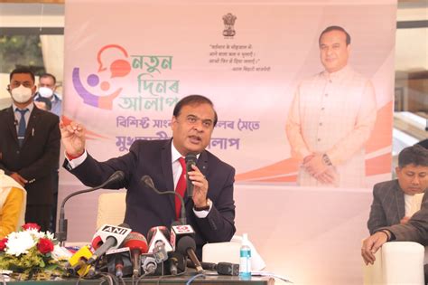 Focus Of Assam Government Is To Make The State Self Sufficient Himanta