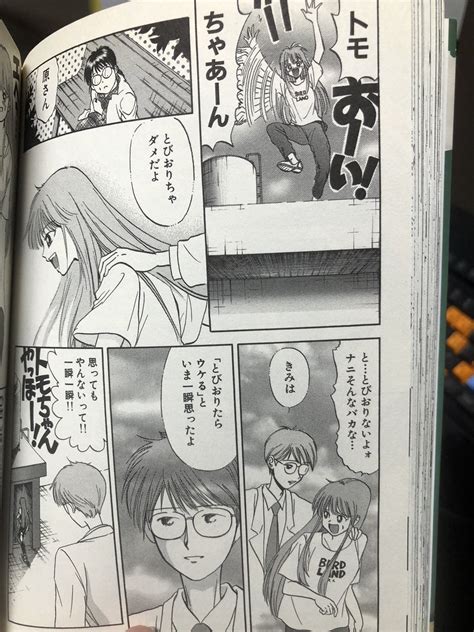 「僕が漫画で目指す「強い女の子」の根っこに原は間違いなく居る。 」エーテン（a 10）の漫画