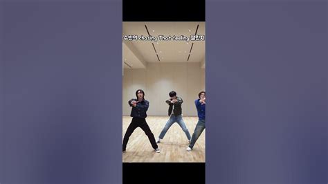 [txt] 최수빈의🐰 Chasing That Feeling챌린지 Chasingthatfeeling챌린지 Soobin 투바투