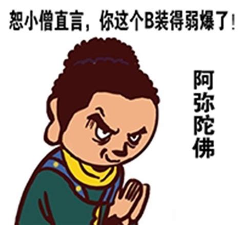史上最“装逼”的台词，花灵龙：放弃吧，论美貌你是赢不了我的！电视剧
