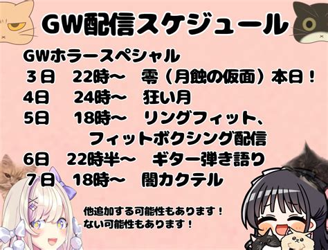 Vtub うのう右腦misumi 零～月蝕的假面～ 看板 Cchat 批踢踢實業坊