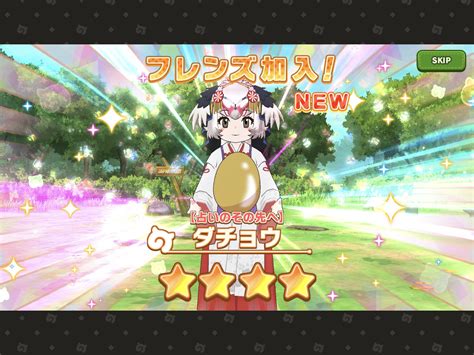 白羽まる on Twitter 確定のでダチョ