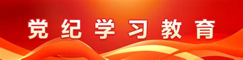 中国红十字会