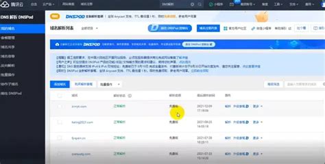 怎么设置邮箱解析？如何添加域名解析？ 知乎