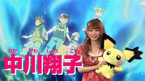 Pokémon Sunday Presenter In Charge Of Puzzle And Dragons Z Theme Song