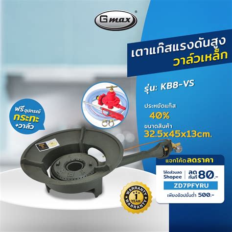 เตาแก๊สคังชู เฉพาะข้าว ก๋วยเตี๋ยว แก๊สขนาดเล็ก ทนความร้อน แห้ง เผาไหม้