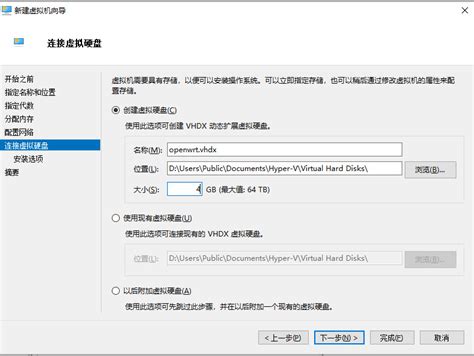【20221129】windows Server安装hyper V Mokou 博客园
