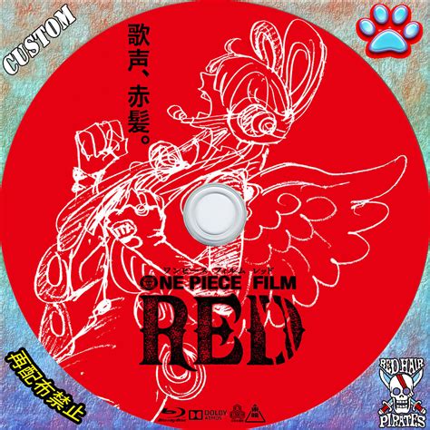 One Piece Film Red 赤髪船長のcustomラベル