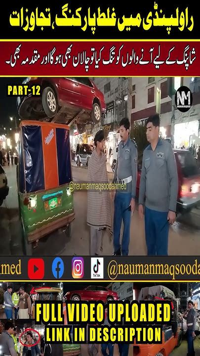 Part 12 Alert For Drivers Heavy Fines By Ctp On Violations Ep 331 Rwp