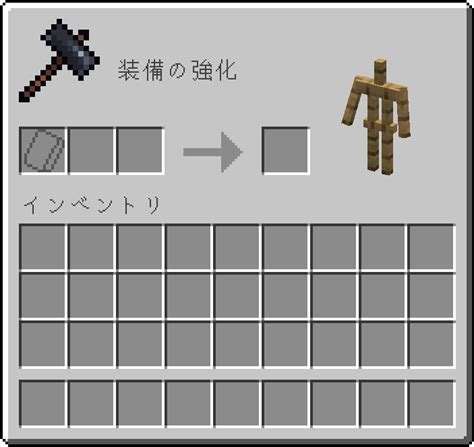 画像 Smithing Table 1 20 Png Minecraft Wiki