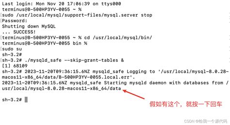 修改mysql的密码每一步都图文解释哦 msyql修改密码详解 CSDN博客
