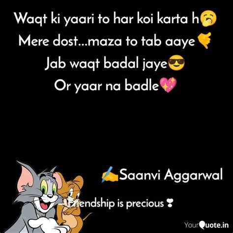 Waqt Ki Yaari To Har Koi Quotes And Writings By Saanvi Aggarwal