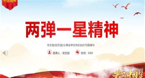 Ppt模板免费ppt模板下载网站