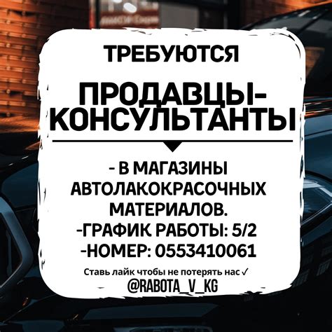 РАБОТА ВАКАНСИИ БИШКЕК В турецкий ресторан «Берекет требуются