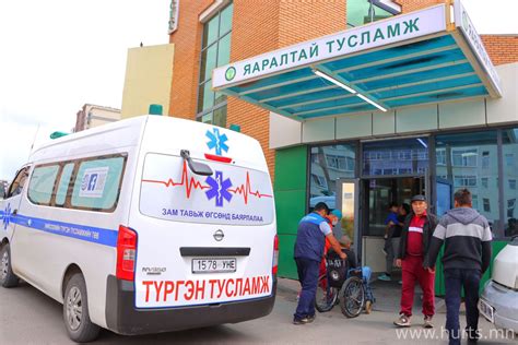 БАЯР НААДМЫН ҮЕЭР ГЭМТЭЛ СОГОГ СУДЛАЛЫН ҮНДЭСНИЙ ТӨВД 3506 ХҮН ТУСЛАМЖ
