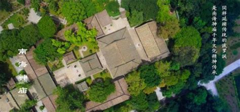 广州南海神庙：千年海神庙，建筑时光机，海上丝绸之路，遛娃绝佳 知乎