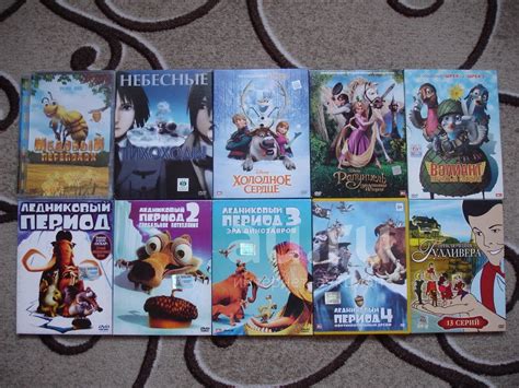 DVD диски с мультфильмами (50 шт.) — купить в Красноярске. Состояние ...