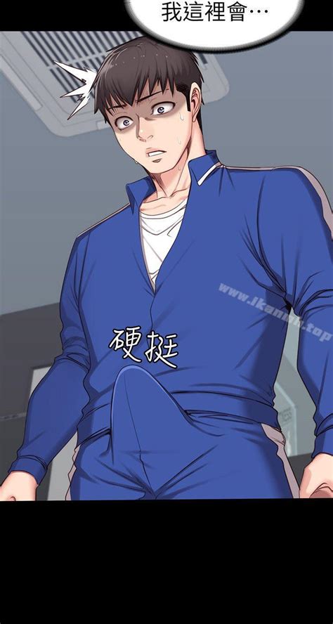 第8话 以晨准备的小惊喜 《健身教练》未删减版全集免費在线阅读 禁漫大王 韩漫日漫3d漫画的禁漫大王