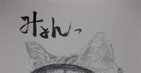 東方 落書きつめあーわせ はく製風道化師のマンガ 漫画 妖夢 にとり Pixiv