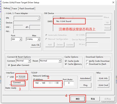 J Link Pro 在keil5 局域网下在线仿真jlink Pro Csdn博客