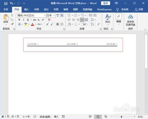 秦plusdm i动态壁纸怎么弄