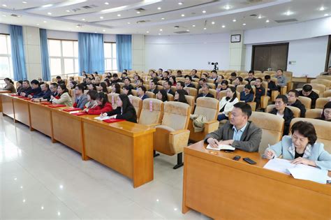 我校召开“弘扬践行教育家精神”师德主题教育活动动员部署会 洛阳理工学院