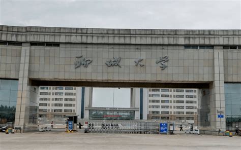聊城大学介绍 掌上高考