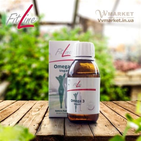 Купить FitLine Omega E (Фитлайн Омега, 52% OFF