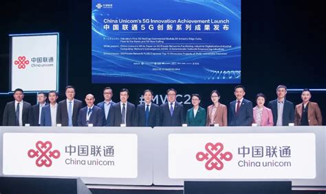 Mwc2023：中国联通5g专网plus系列成果——“5g工业边缘算网一体机”重磅发布 中国联通 — C114通信网