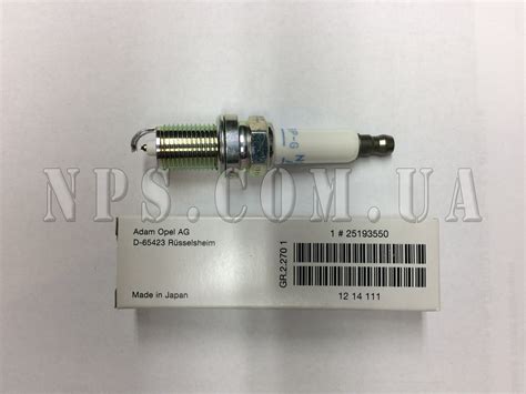 NPS Магазин автозапчастей