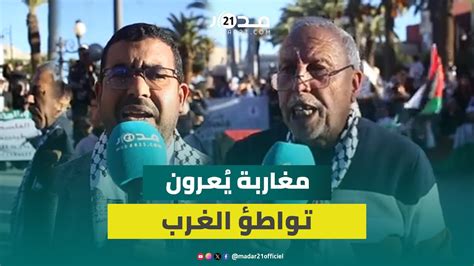 متضامن مع فلسطين بوجدة مخاطبا الغرب ظهرتم على حقيقتكم وغزة فضحكتم ولن