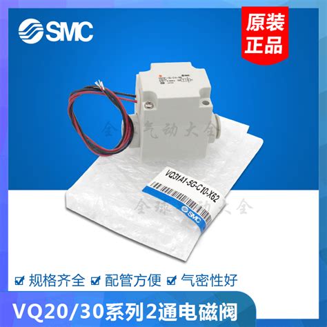 Smc Zero Pressure Differential Action Valve Vq21a1 5g C6 F 5yz C8 F 6g