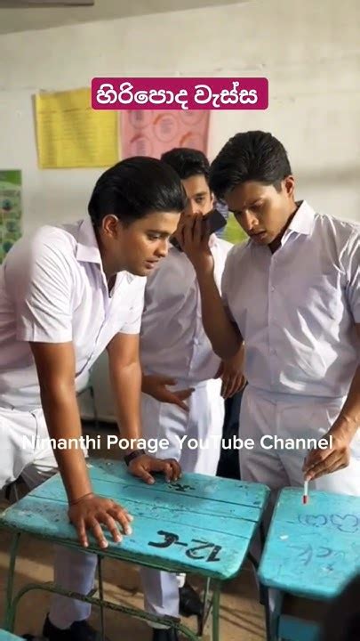 අභී පිලා බත්කූරා සුවඳ සබන් ගාපු හැටි ☺️ Youtube