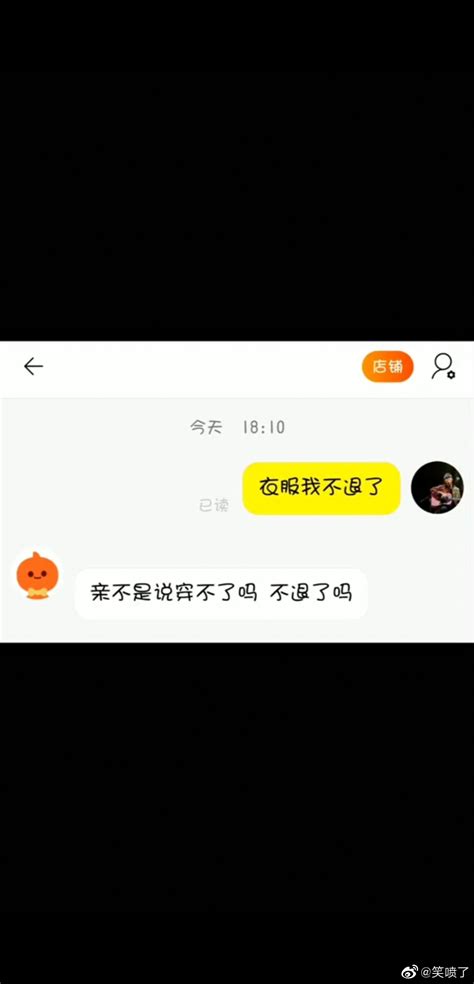 商家回复：你可真是个小机灵鬼财经头条