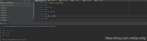 python入门序列（列表，元组，字典，集合） 列表 元组 集合 字典 数组 序列 数据框的python定义语句 csdn博客