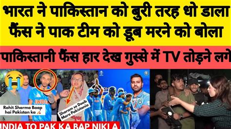 Ramiz Raja Crying India Thrashed Pak For Times In WC Ind Vs Pak WC Highlight
