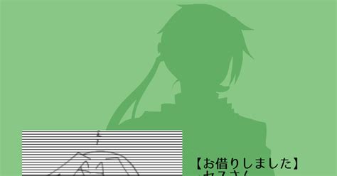 士武ls】 【士武ls】お礼として【交流】 緋龍忍好きに描くのイラスト Pixiv