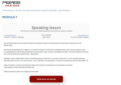 Подготовка к экзамену IELTS — легко и быстро