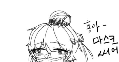 보추 마스크쓰라고 강조하는 동생 쿠키ㄹのイラスト Pixiv