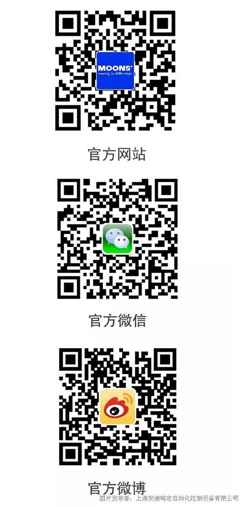 鸣志Technosoft产品在医疗自动化行业的应用 鸣志 Technosoft 中国工控网