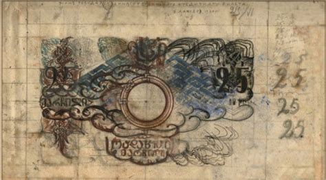 10 ფაქტი ქართული ფულის ისტორიიდან ფინანსური განათლების პორტალი