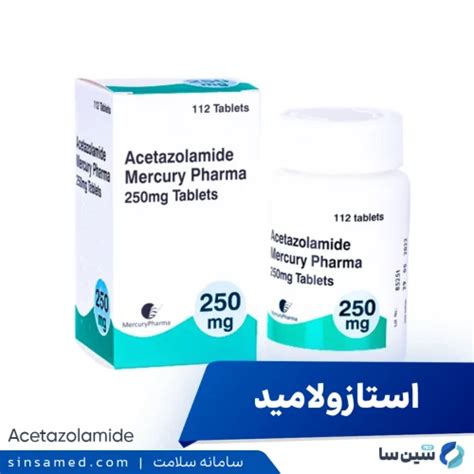 داروی توپیرامات موارد و نحوه مصرف، عوارض جانبی