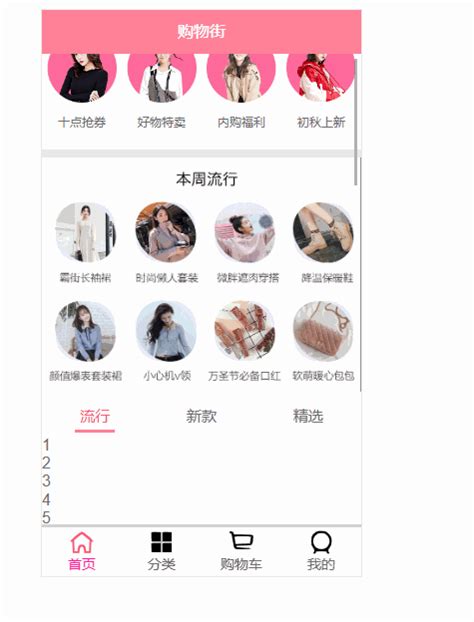 【vue项目复习笔记】控制栏的封装vue控制栏放在哪里 Csdn博客