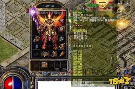 热血传奇那些高大上的绝版装备，8l一人就拥有好几套！18183传奇频道