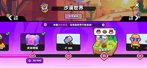 【問題】需要卡等嗎 破壞突擊隊 哈啦板 巴哈姆特
