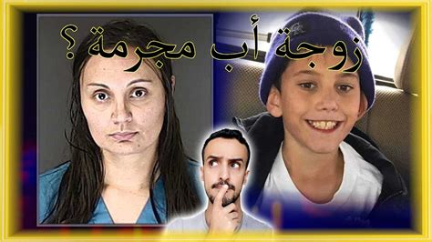 قضية الطفل قانين وسبب مقتله جريمة واقعية Youtube