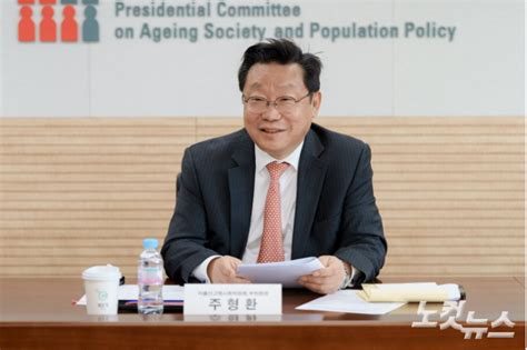 주형환 부위원장 우리의 미래는 아이에게서 온다 노컷뉴스