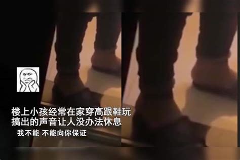 儿子穿高跟鞋动静太大面对质疑爸爸全程态度坚决一语气懵众人