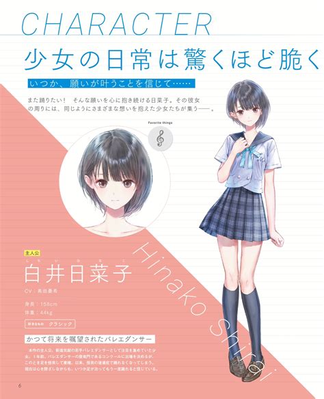 Shirai Hinako Blue Reflection And 1 More Drawn By Kishidamel Danbooru